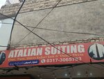 Atalian suiting (Bank Road No:101), giyim mağazası  Rawalpindi'den