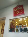 Miniso Plaza 24 de Septiembre Sucursal 3 (Santa Cruz de la Sierra, Distrito Municipal 11, Subdistrito CI, 24 de Septiembre, 32), hediyelik eşya mağazaları  Santa‑Krus'tan