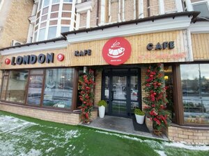 London Paris (Qabanbaı Batyr dańǵyly No:20), kafe  Astana'dan