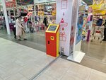 Qiwi (Tashkent trakti No:17К/1, Almaty), ödeme terminali  Almatı'dan
