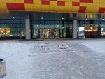 МКБ (Leningradskiy Avenue No:38), ödeme terminali  Arhangelsk'ten