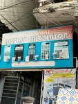 Display Calculator (No:H52, Naya Mohalla), kırtasiyeler  Rawalpindi'den
