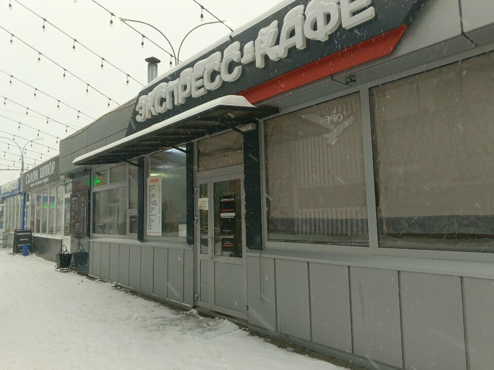 Fast food Экспресс-кафе, Ulyanovsk, foto