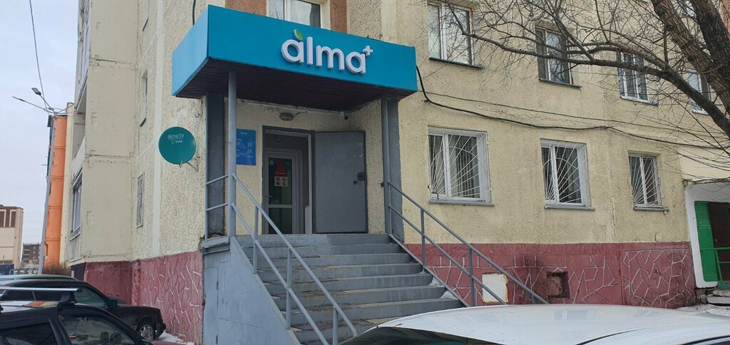 Telekomünikasyon firmaları AlmaPlus, Kökşetav, foto