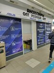 Аксессуары оптом и розницой (Bagrationovsky Drive No:7к3), cep telefonu aksesuarları  Moskova'dan