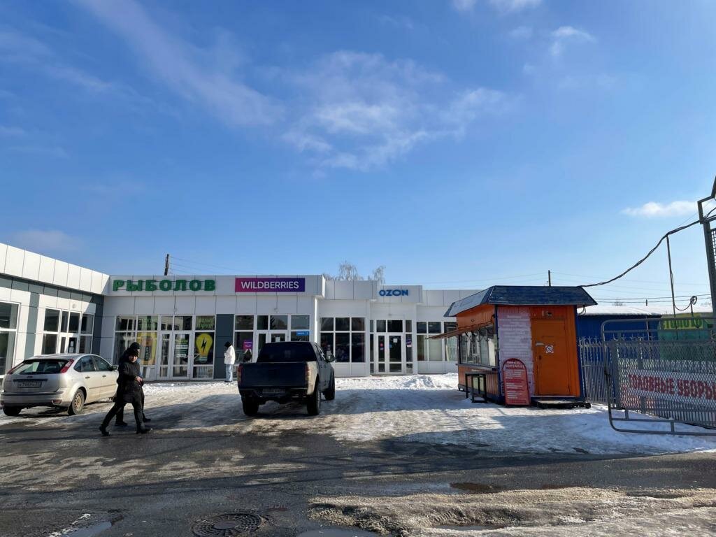 Kurye hizmetleri Boxberry, Gubkin, foto