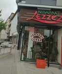 Kebab Salonu (Sivas, Şarkışla, İbrahim Göker Cad., 29), fast food  Şarkışla'dan