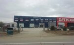Müzikbank Elektronik (Ankara, Polatlı, Çekirdeksiz OSB Mah., 212. Cad., 6/1), elektronik cihaz ve parça firmaları  Polatlı'dan