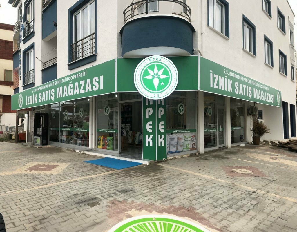 Tarım makineleri, ekipmanlar S. S. Adapazarı Pancar Ekicileri Kooperatifi İznik Satış Mağazası, İznik, foto
