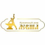 Levsha house (Stachki Avenue No:247/1), demirdökümcüler  Rostov‑na‑Donu'dan