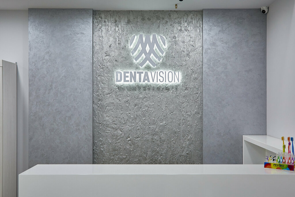 Diş sağlığı ekipmanları Denta Vision, Makhachkala, foto