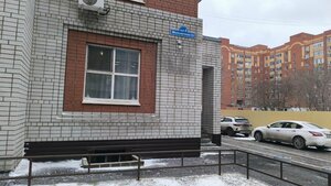 Апартаменты на Мельничной (Melnichnaya ulitsa No:83к4), otel  Tiumen'den