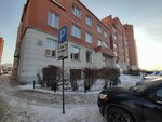 Diamond Lab (Yeltsovskaya ulitsa No:2/3), diş laboratuvarı  Novosibirsk'ten