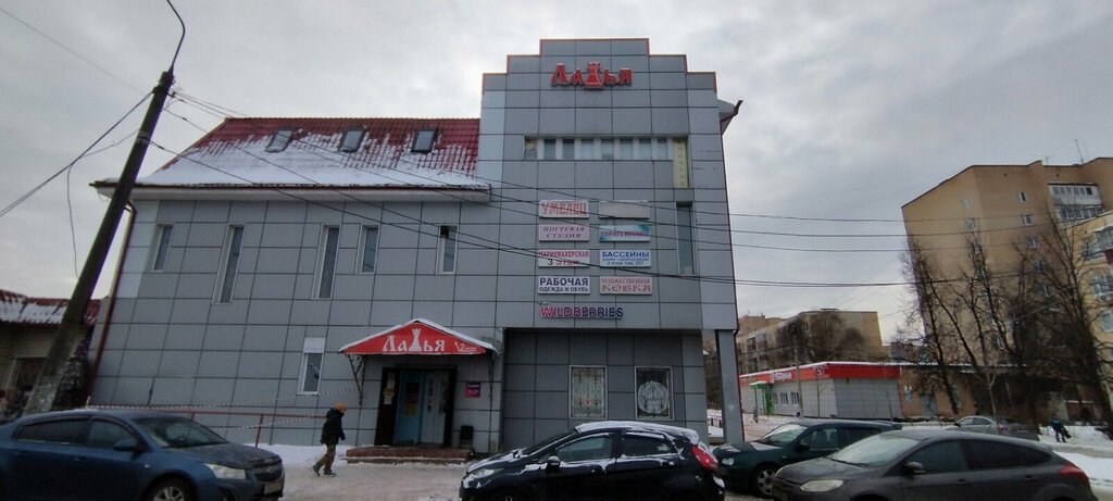 Hobi, elişi için ürünler Все для рукоделия, Çehov, foto