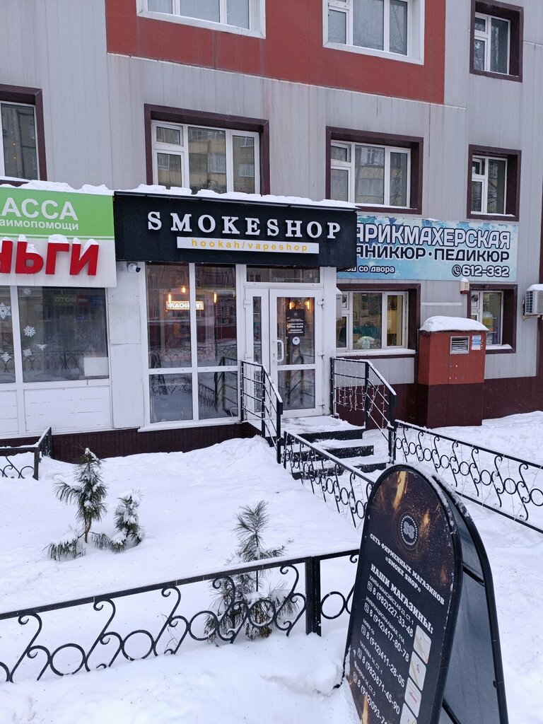 Tütün, sigara mağazaları Smokeshop, Nijnevartovsk, foto