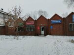 Парикмахерская (No:30/4, 92-y kvartal), kuaförler  Angarsk'tan
