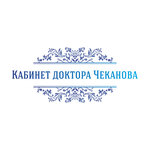 Кабинет доктора Чеканова (ulitsa Oleko Dundicha No:15), psikoloji merkezi  Novosibirsk'ten