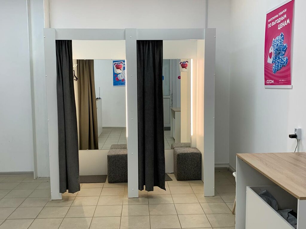Teslimat noktası Ozon, Komi, foto