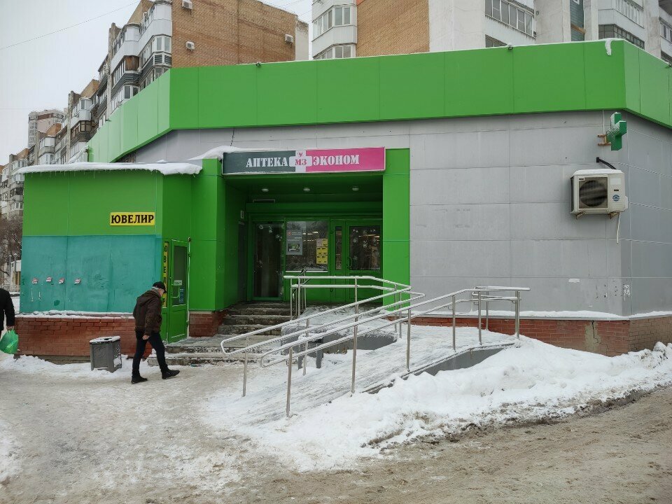 Kuyumcu atölyeleri Ювелир, Samara, foto