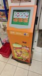 Payment terminal (Traktovaya ulitsa No:7, selo Dmitriyevka), ödeme terminali  Başkurdistan'dan