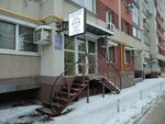 Klinika nevrologii doktora Kruglova (ulitsa G.S. Aksakova No:3А), tıp merkezleri ve klinikler  Samara'dan