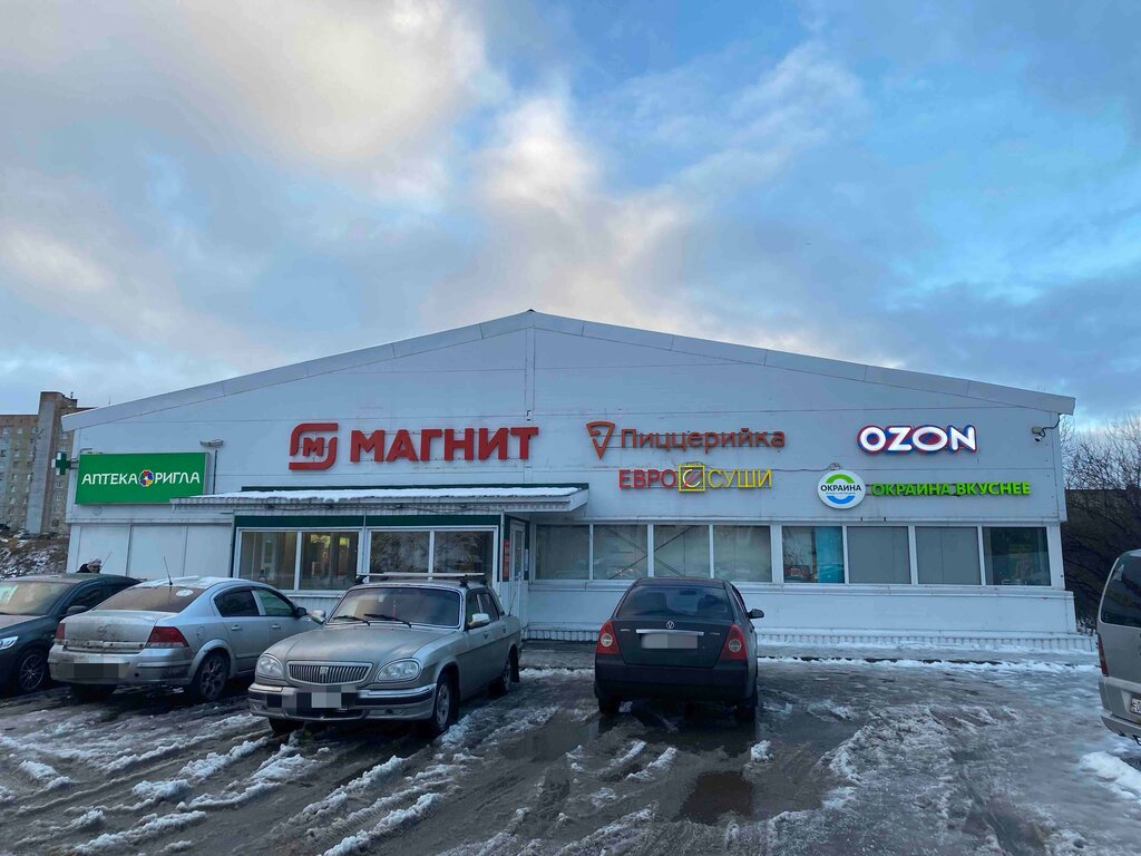 Teslimat noktası Ozon, Murmansk, foto