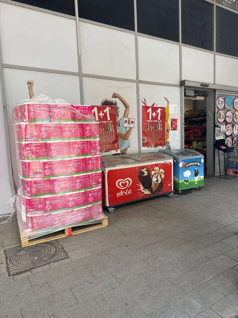 Market רמילוי, Beerşeba, foto