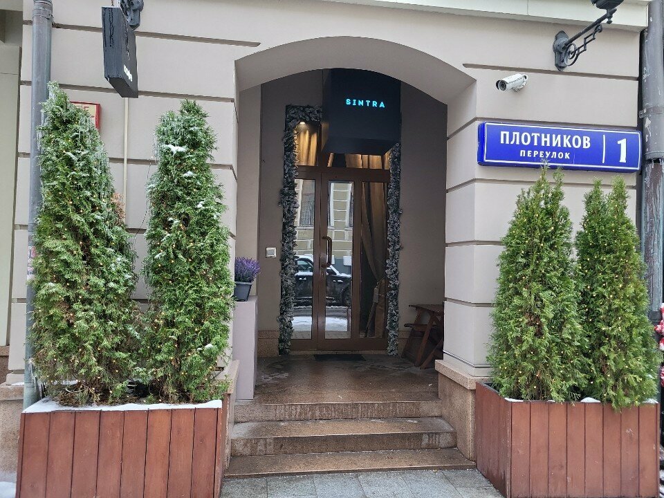 Toptancılar Спецпроф, Moskova, foto