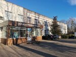 Scoala Profesionala 5 (strada Ivan Franko No:15, municipiul Bălţi), mesleki ve teknik anadolu lisesi  Beltsi'den