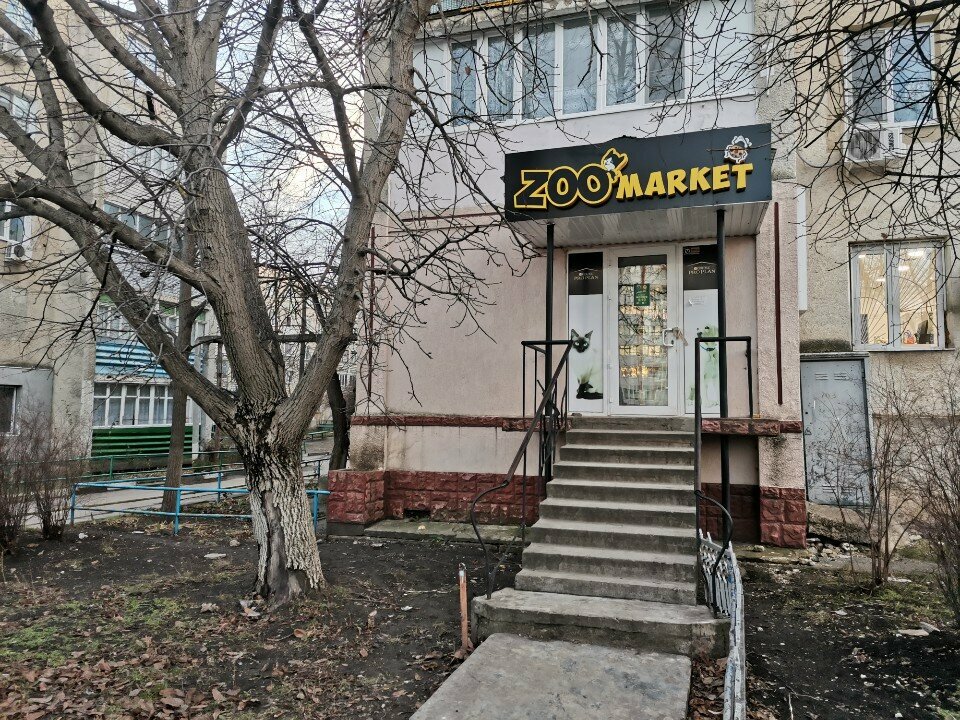 Petshop Zoomarket, Beltsi, foto