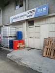 Boğaziçi Kimyevi (İkitelli OSB Mah., Saraçlar Sanayi Sitesi, 6 Blok, No:6, Başakşehir, İstanbul), kimyasal üretim firmaları  İstanbul'dan