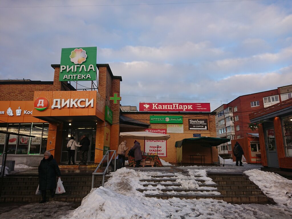 Süpermarket Dixy, Sosnoviy Bor, foto
