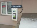 Живая вода (Stadyjonnaja Street No:5), su otomatı  Minsk'ten