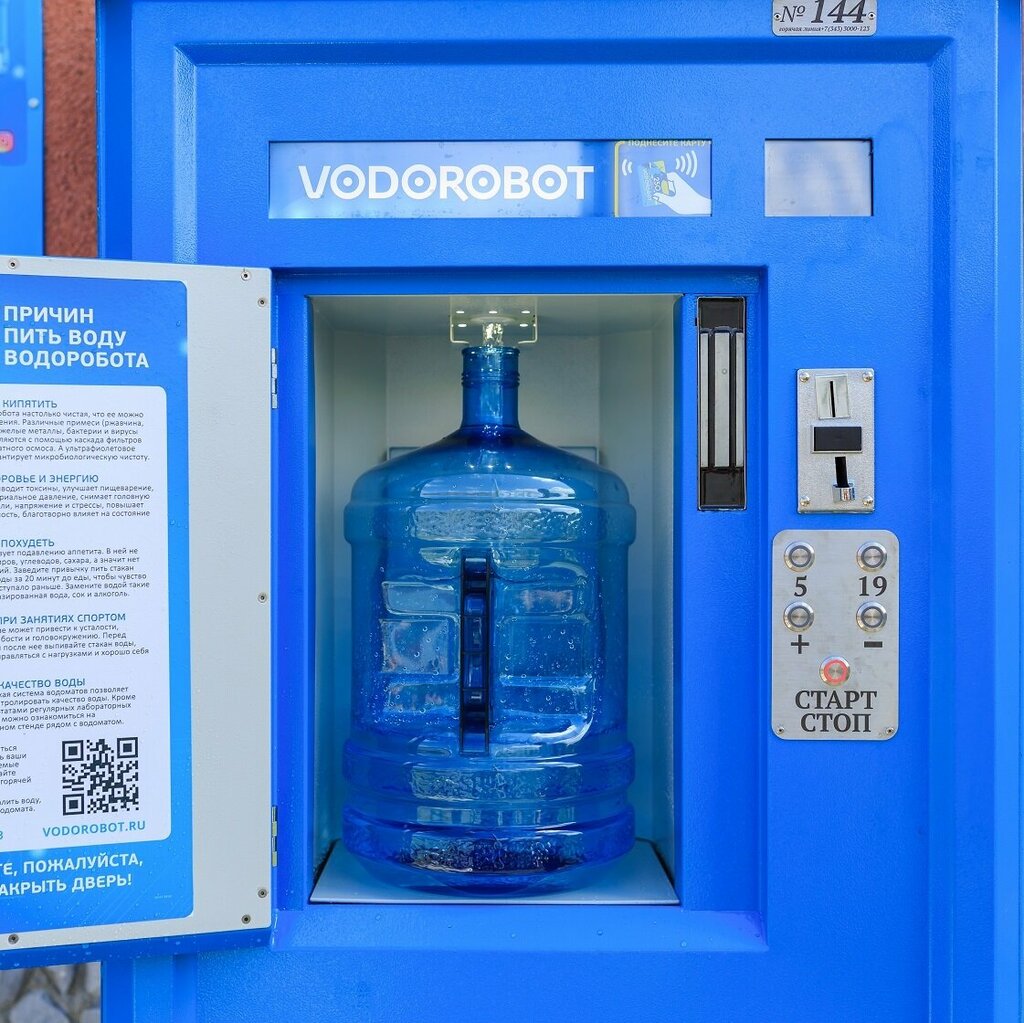 Su satışı Vodorobot, Samara, foto