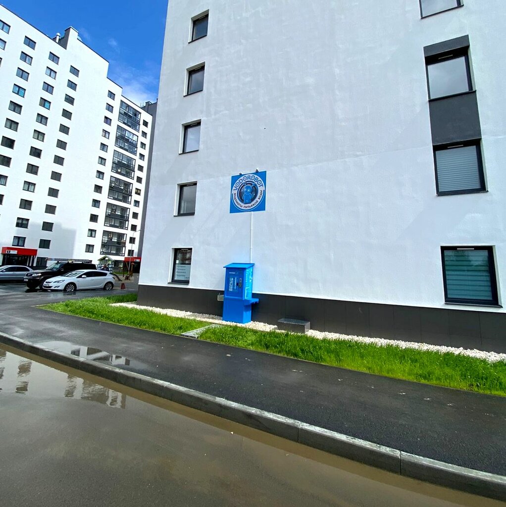 Su satışı Vodorobot, Yekaterinburg, foto