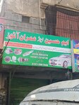 Imran autos (Abul Hasan Isfahani Road No:L307, Gulzar E Hijri Scheme 33), otomobil yedek parçaları  Karaçi'den
