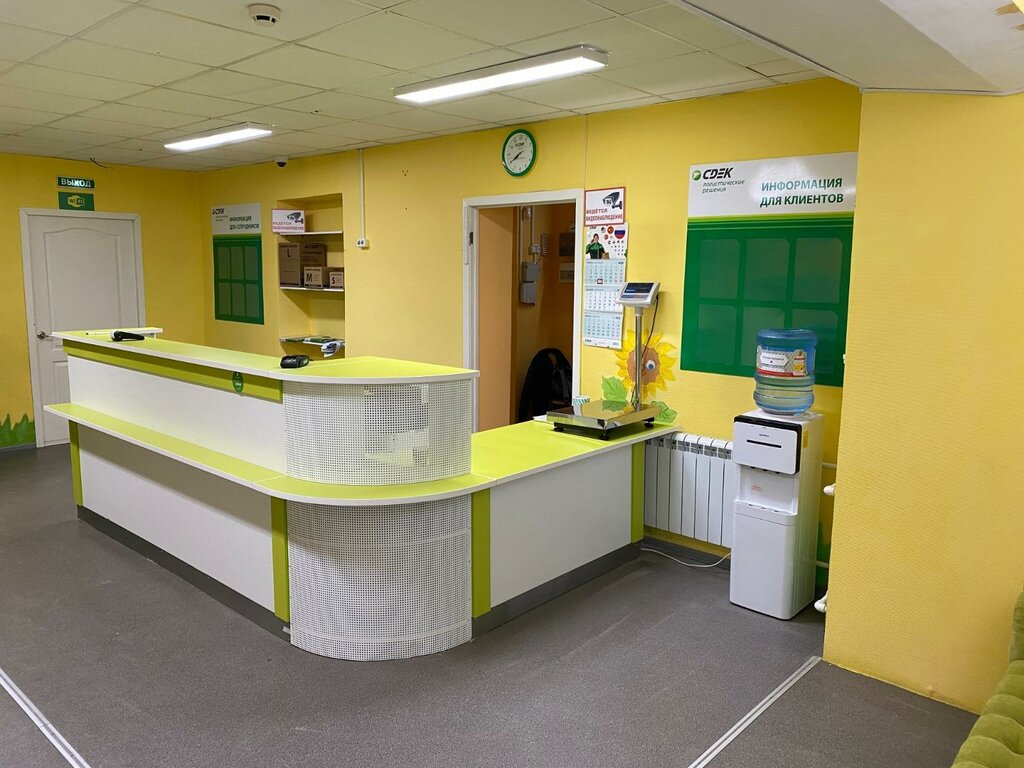 Kurye hizmetleri CDEK, Slobodskoy, foto