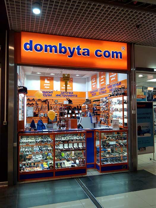 Anahtarların imalatı ve onarımı Dom Byta.com, Moskova, foto