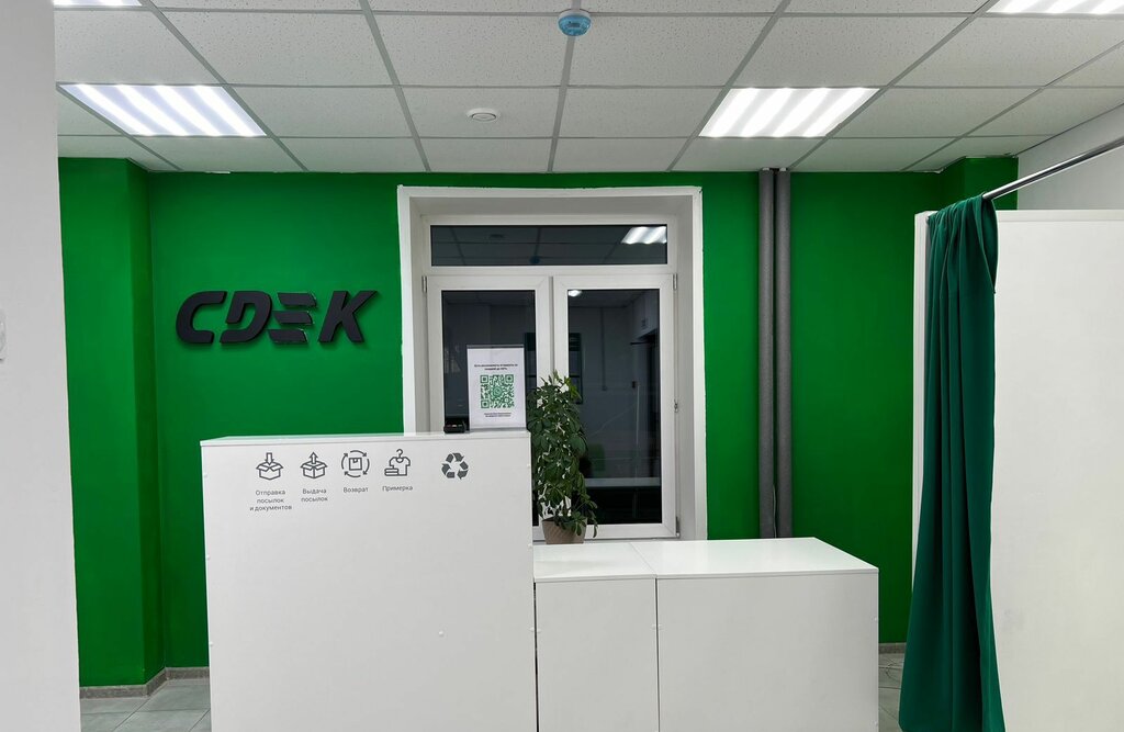 Kurye hizmetleri CDEK, Krasnoyarsk, foto