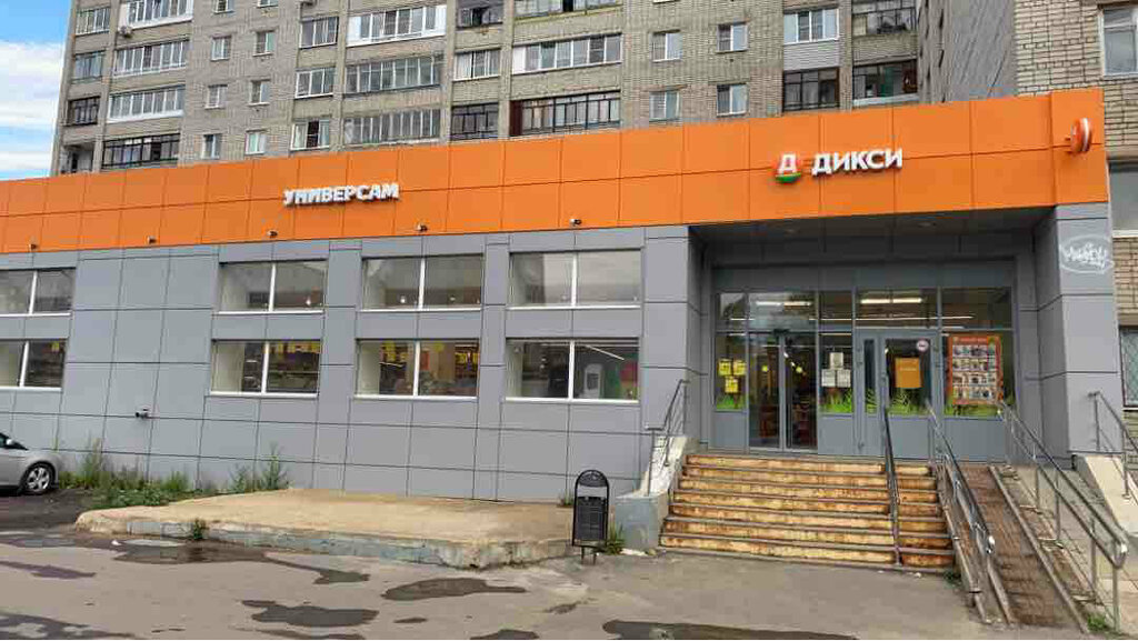 Süpermarket Dixy, Yaroslavl, foto