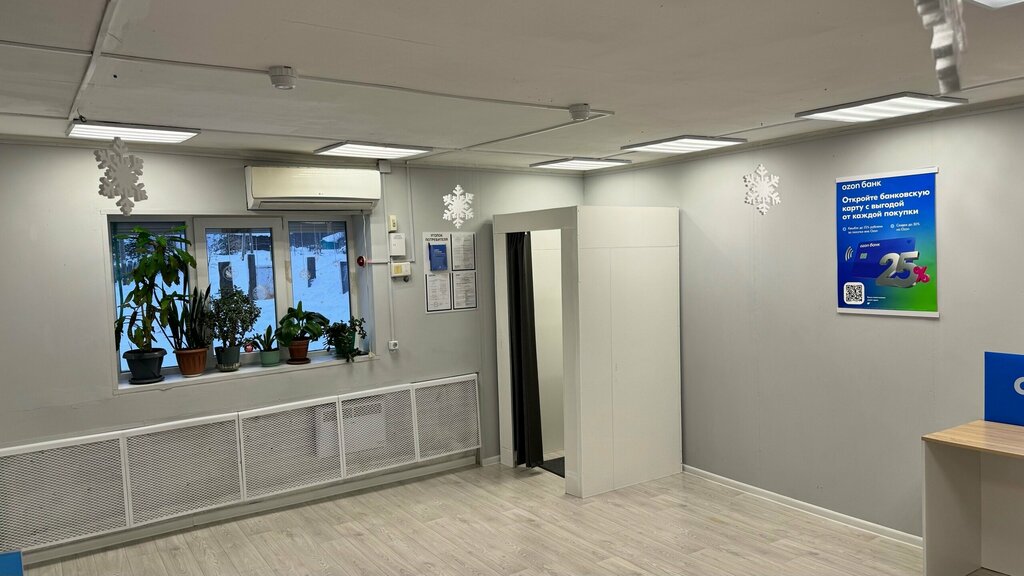 Teslimat noktası Ozon, Komi, foto