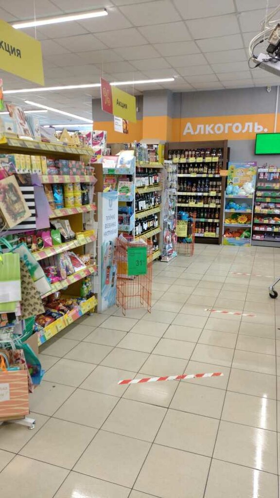 Süpermarket Dixy, Yegoryevsk, foto