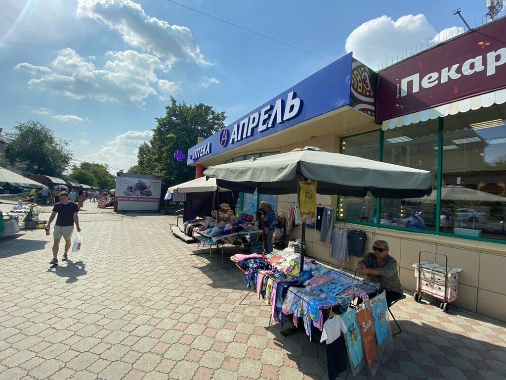 Eczaneler April, Çeliabinsk, foto