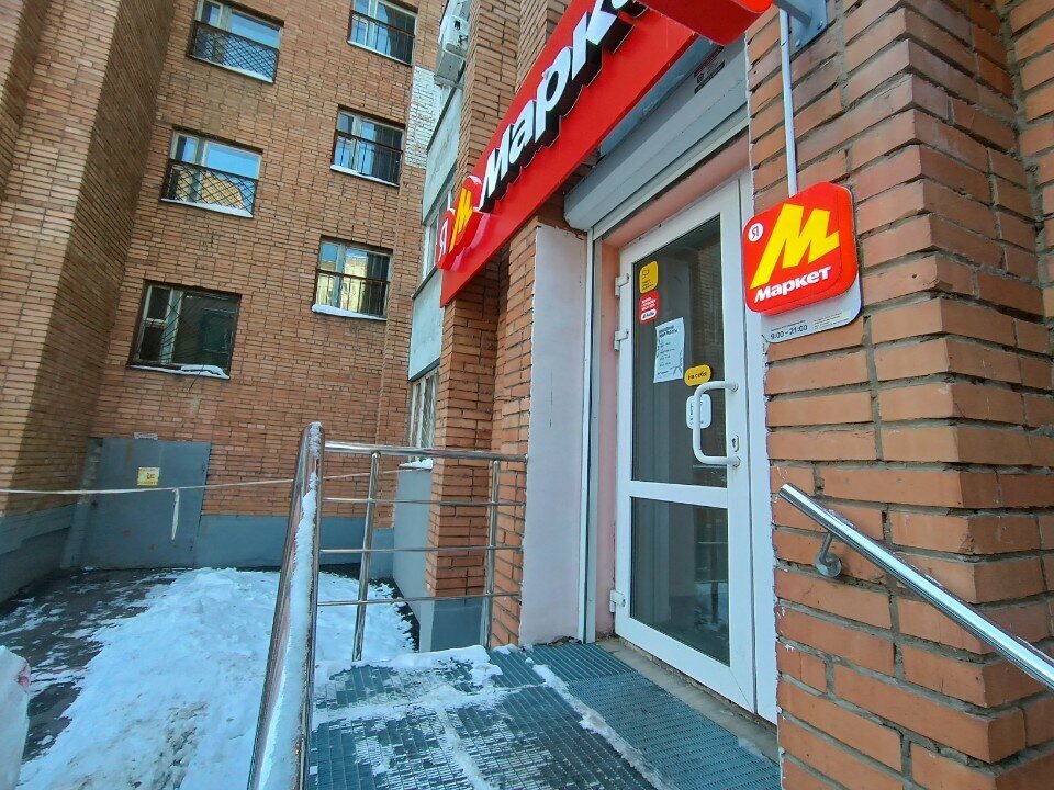 Kuru temizlemeciler Атмосфера чистоты, Samara, foto