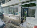 СберМобайл (Sverdlovskiy Avenue No:88), gsm operatörleri  Çeliabinsk'ten