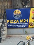 Pizza M21 (No:1, Gulberg 3), pizzacılar  Lahor'dan