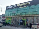 Bank Rbk (Abaı kóshesi No:38), atm'ler  Setbayev'den (Satpayev'den)