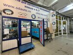 Запчасти для китайских автомобилей (Yuzhnoportovaya Street No:22с1), otomobil yedek parçaları  Moskova'dan