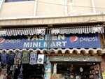 Yaseen (Cantt. Station Road No:27), mini-market  Karaçi'den