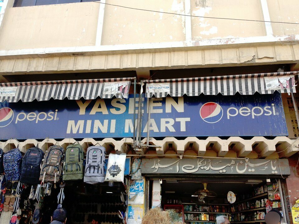 Mini-market Yaseen, Karaçi, foto